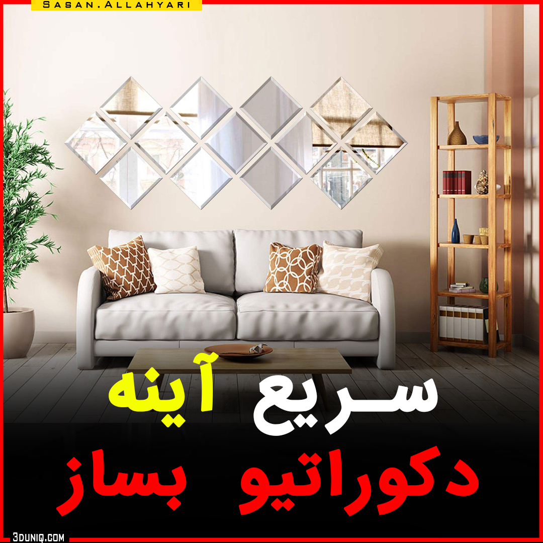 3dmax آکادمی هنر معماری