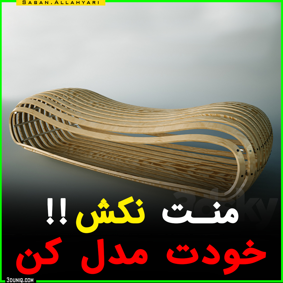 3dmax آکادمی هنر معماری